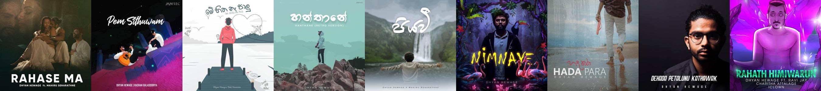 Dhyan Hewage Store: Official Merch & Vinyl