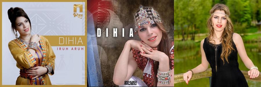 Dihia Store: Official Merch & Vinyl