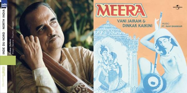 Dinkar Kaikini Store: Official Merch & Vinyl