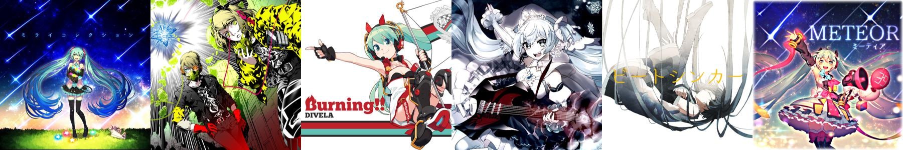 DIVELA Store: Official Merch & Vinyl