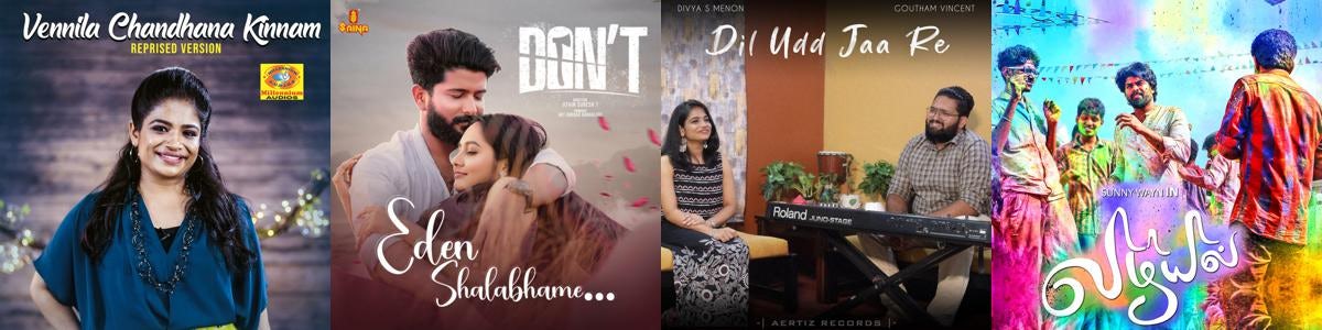 Divya S Menon Store: Official Merch & Vinyl