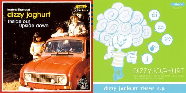 Dizzy Joghurt Store: Official Merch & Vinyl