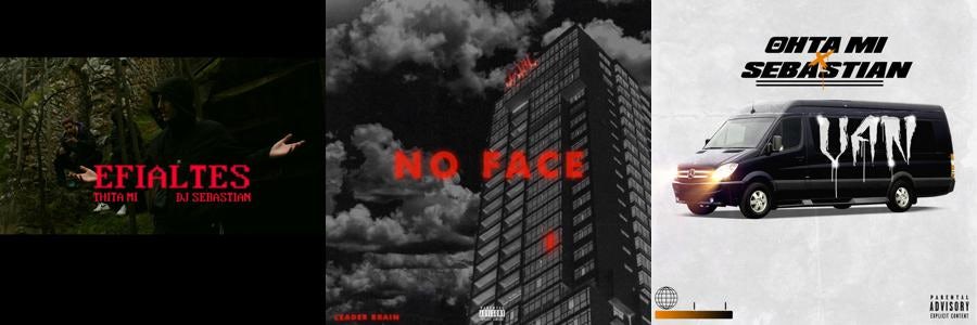 DJ Sebastian Store: Official Merch & Vinyl