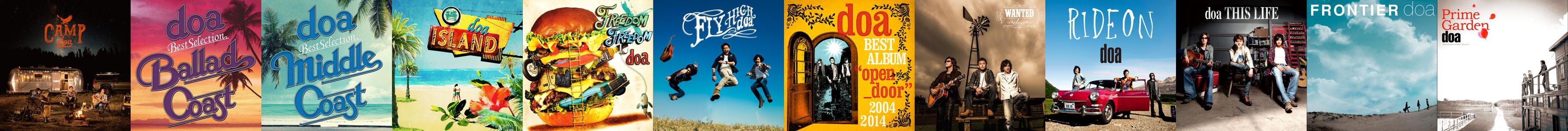 doa Store: Official Merch & Vinyl