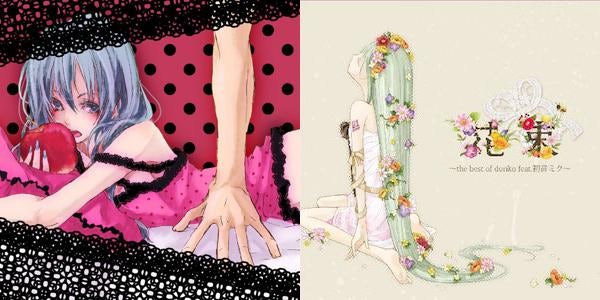 doriko Store: Official Merch & Vinyl