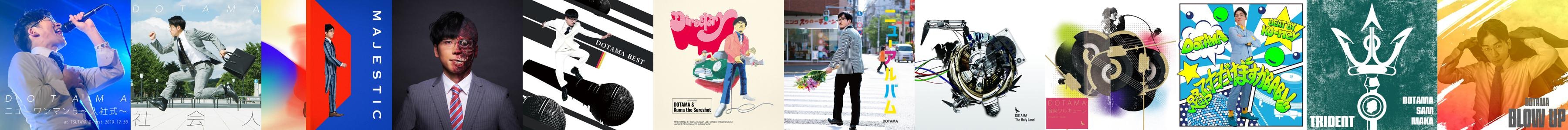 DOTAMA Store: Official Merch & Vinyl