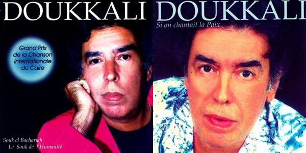 Doukkali Store: Official Merch & Vinyl