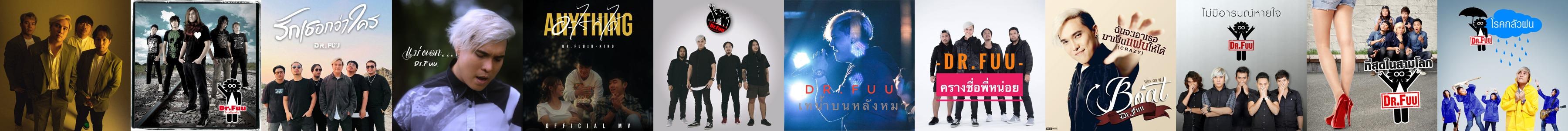 Dr.Fuu Store: Official Merch & Vinyl