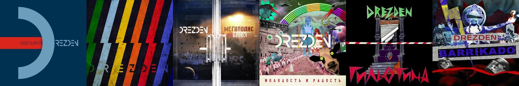DREZDEN Store: Official Merch & Vinyl