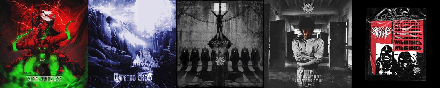 DXPPELGANGER Store: Official Merch & Vinyl