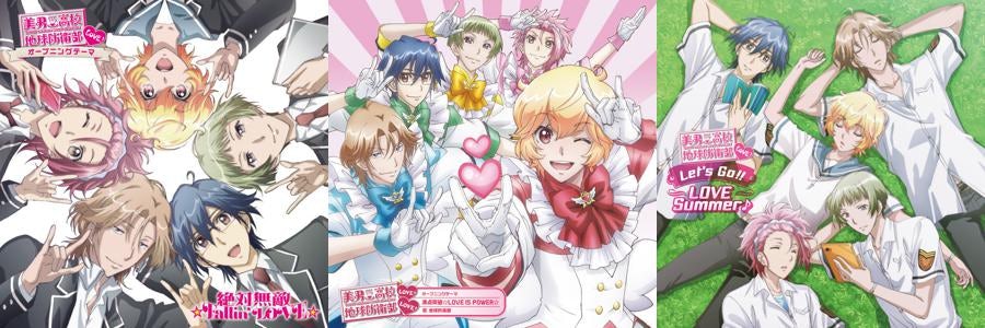 Earth Defence Club Store: Official Merch & Vinyl