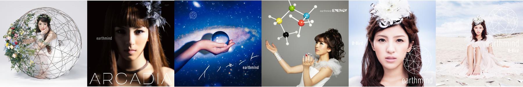 Earthmind Store: Official Merch & Vinyl