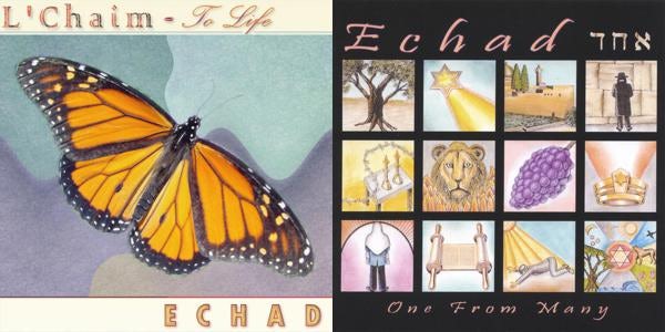 Echad Store: Official Merch & Vinyl