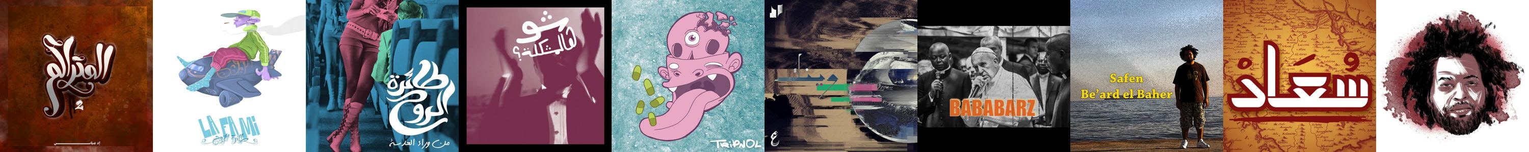 Edd Abbas Store: Official Merch & Vinyl