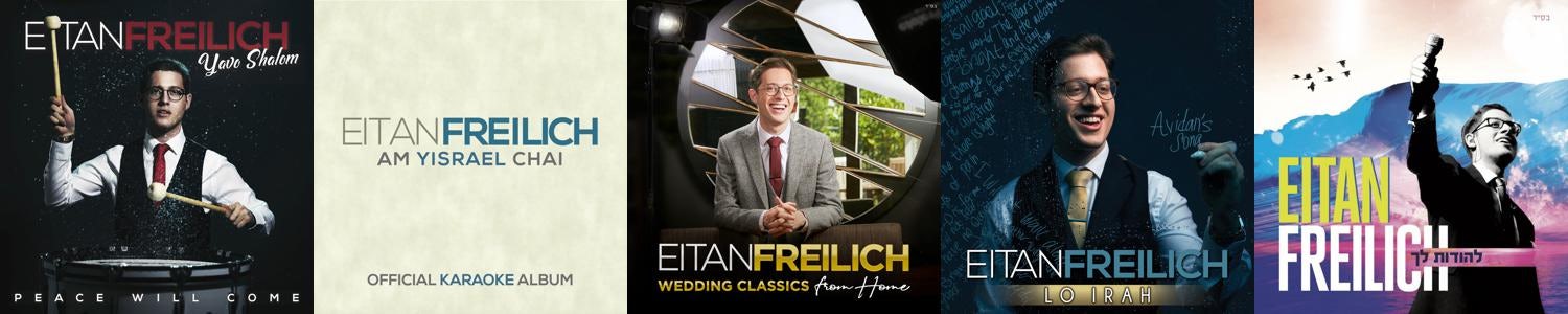 Eitan Freilich Store: Official Merch & Vinyl