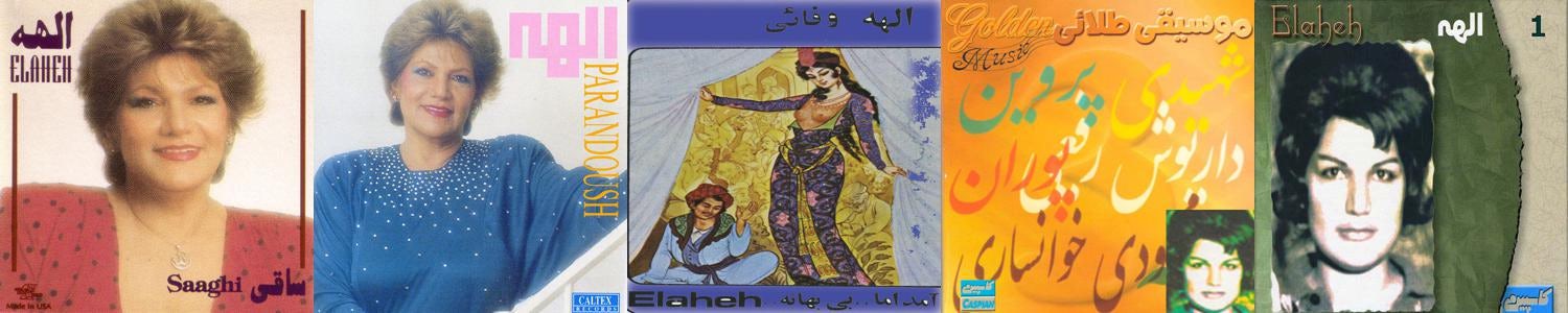 Elaheh Store: Official Merch & Vinyl