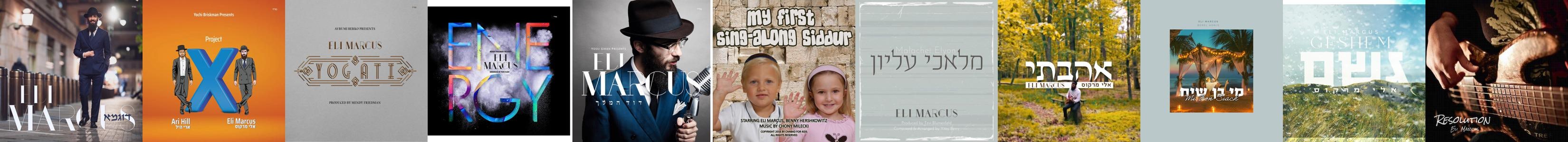 Eli Marcus Store: Official Merch & Vinyl