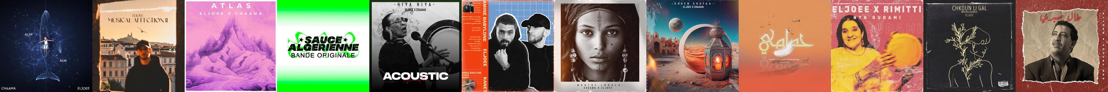 Eljoee Store: Official Merch & Vinyl