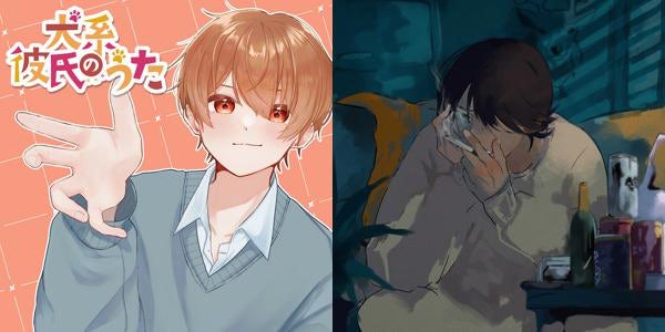 enu Store: Official Merch & Vinyl