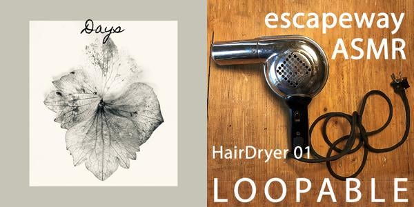 Escapeway ASMR Store: Official Merch & Vinyl