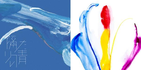 ESME MORI Store: Official Merch & Vinyl