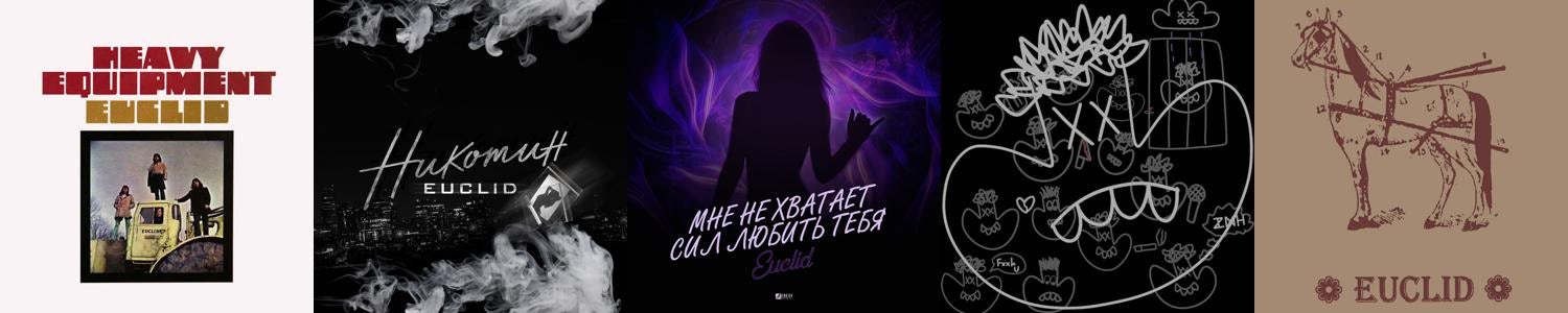 Euclid Shirts, Euclid Merch, Euclid Hoodies, Euclid Vinyl Records ...