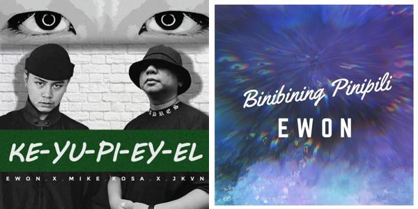 Ewon Store: Official Merch & Vinyl