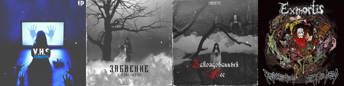 Exmortis Store: Official Merch & Vinyl