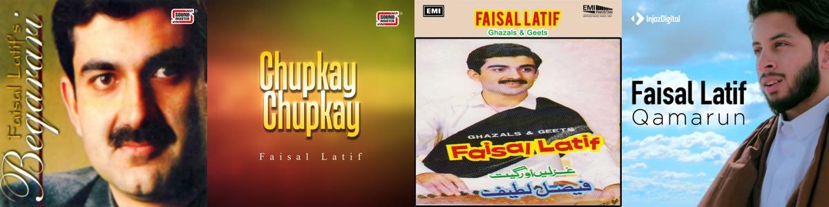 Faisal Latif Store: Official Merch & Vinyl