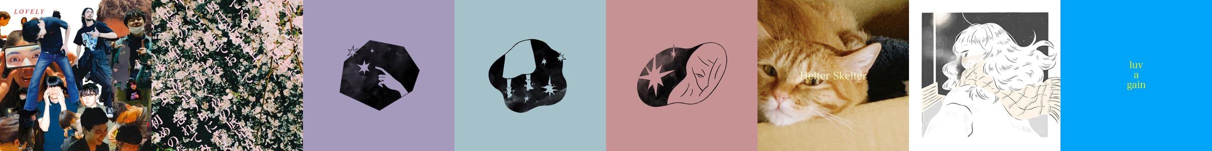 FATE BOX Store: Official Merch & Vinyl