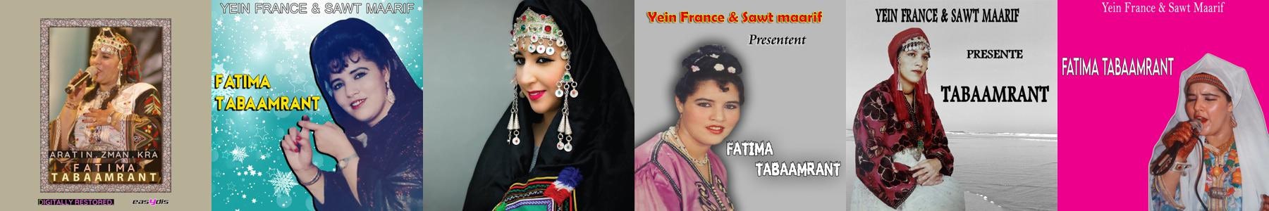 Fatima Tabaamrant Store: Official Merch & Vinyl