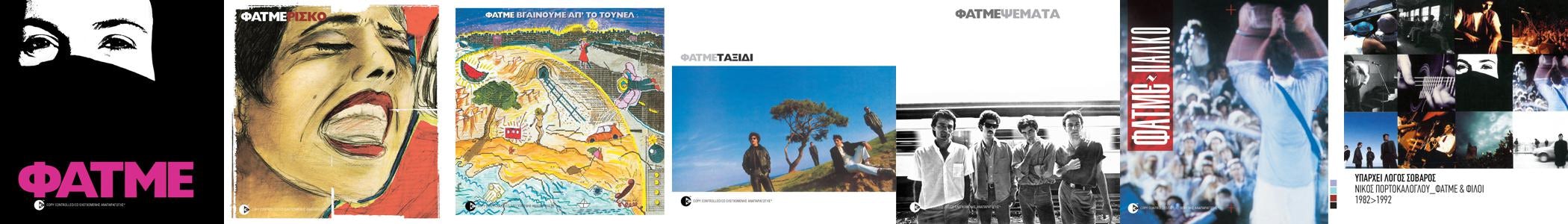 FATME Store: Official Merch & Vinyl