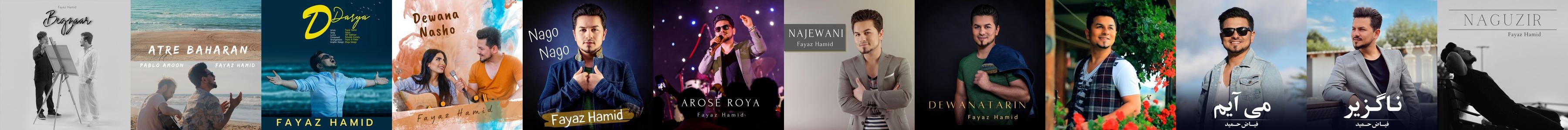 Fayaz Hamid Store: Official Merch & Vinyl