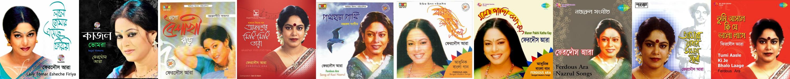 Ferdous Ara Store: Official Merch & Vinyl