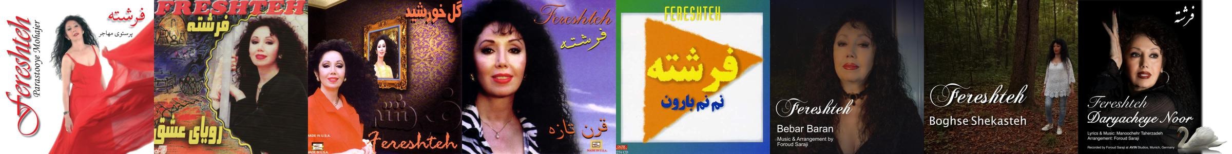 Fereshteh Store: Official Merch & Vinyl