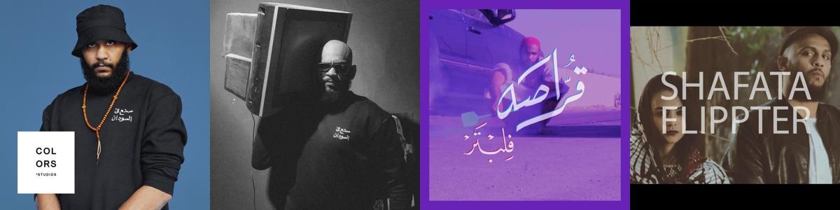 Flippter Store: Official Merch & Vinyl