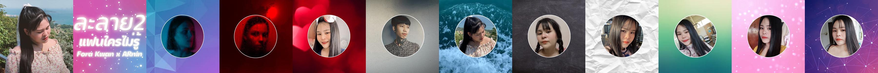 Fora Kwan Store: Official Merch & Vinyl