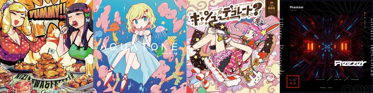 Freeze Store: Official Merch & Vinyl