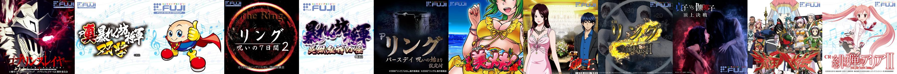 FUJISHOJI ORIGINAL Store: Official Merch & Vinyl