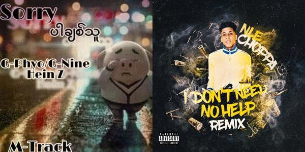 G-Nine Store: Official Merch & Vinyl