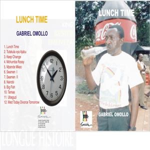 Gabriel Omolo Store: Official Merch & Vinyl