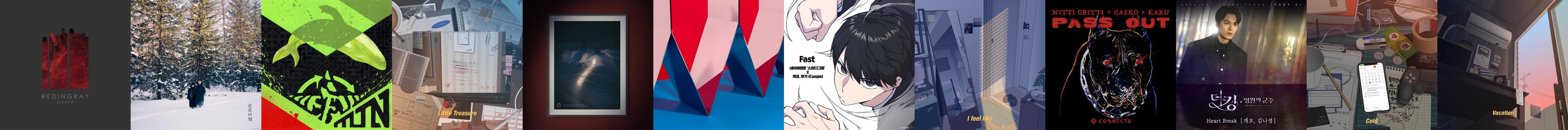 Gaeko Store: Official Merch & Vinyl