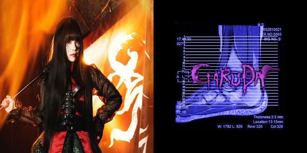 GARUDA Store: Official Merch & Vinyl