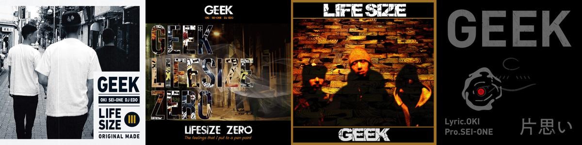 GEEK Store: Official Merch & Vinyl