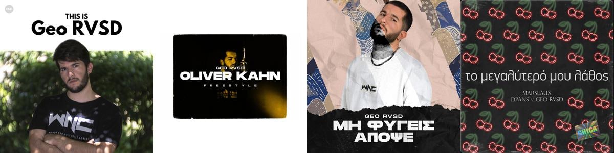 Geo RVSD Store: Official Merch & Vinyl