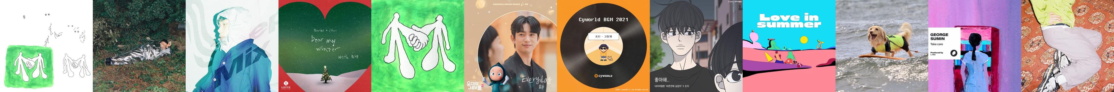 george Store: Official Merch & Vinyl