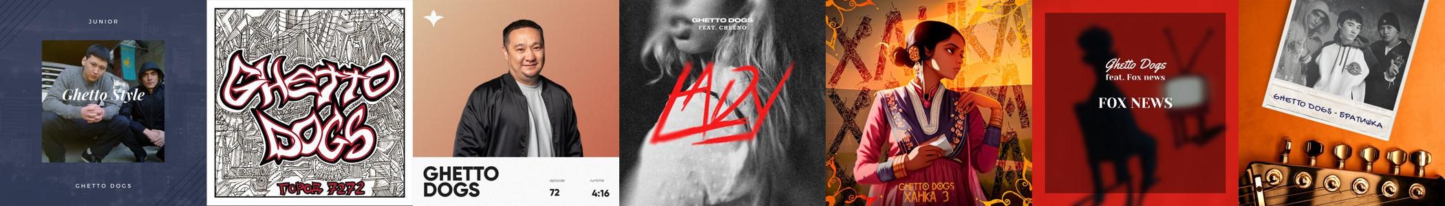 Ghetto Dogs Store: Official Merch & Vinyl