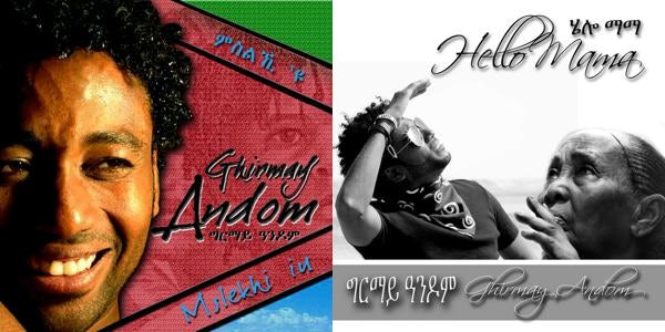 Ghirmay Andom Store: Official Merch & Vinyl