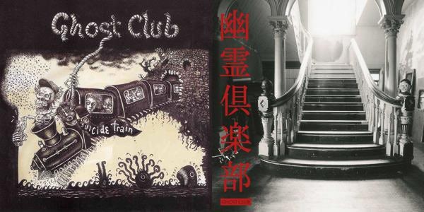 Ghost Club Store: Official Merch & Vinyl