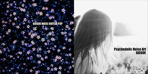 Giegue Store: Official Merch & Vinyl